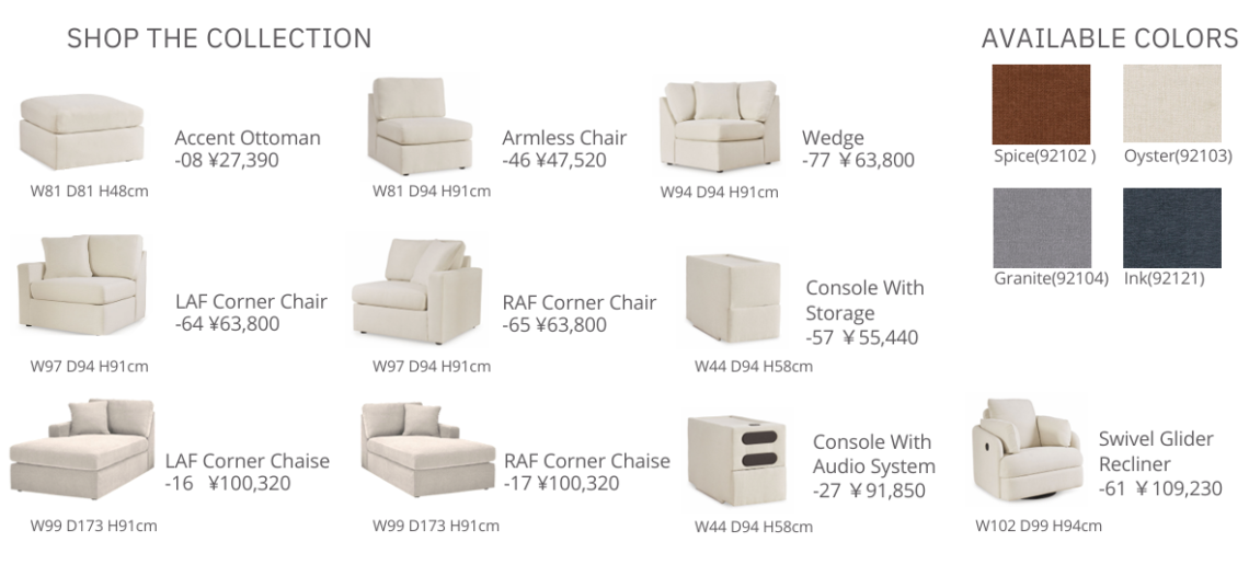 ModMax Collection | アシュレイ ファニチャー ホームストア オフィシャルブログ